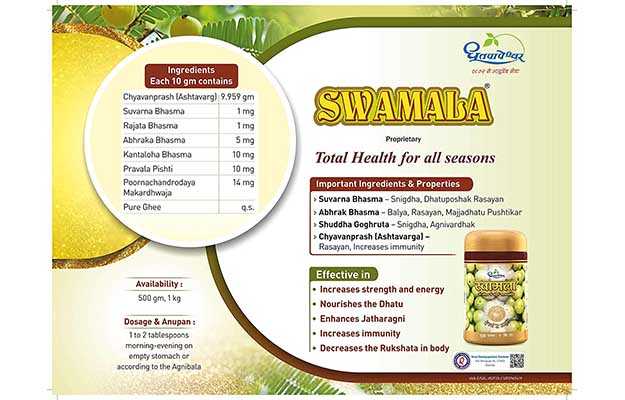 Dhootapapeshwar Swamala Compound: Uses, Price, Dosage, Side Effects ...