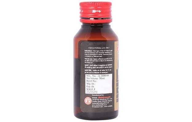 Baidyanath Shri Gopal Oil: Uses, Price, Dosage, Side Effects ...
