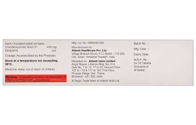 Udiliv Tablet: Uses, Price, Dosage, Side Effects, Substitute, Buy Online