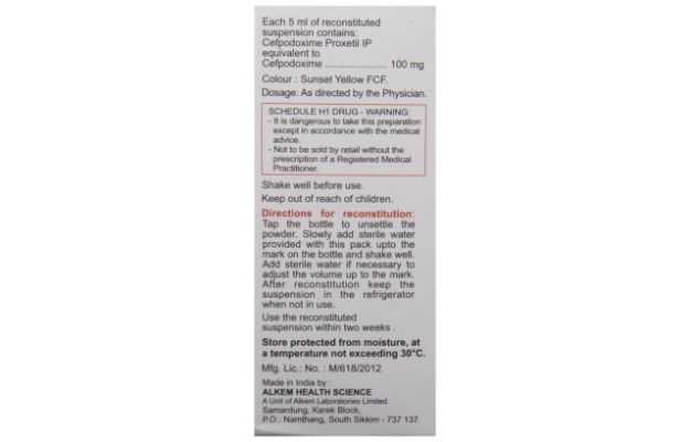 Swich 100 Dry Syrup: Uses, Price, Dosage, Side Effects, Substitute, Buy ...
