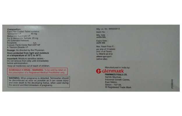 Telma Beta 25 Tablet ER: Uses, Price, Dosage, Side Effects, Substitute ...