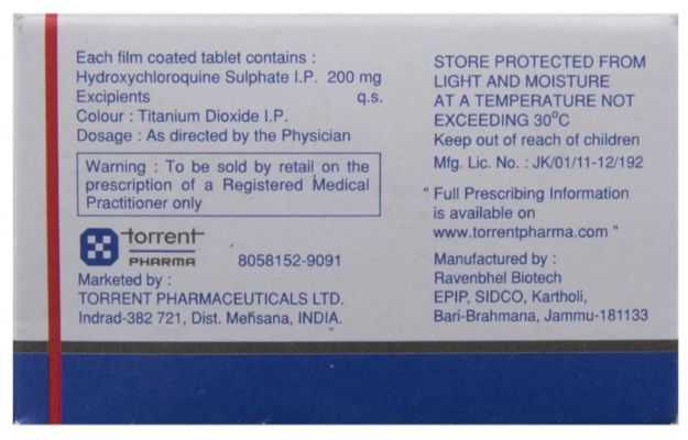 Hqtor: Uses, Price, Dosage, Side Effects, Substitute, Buy Online