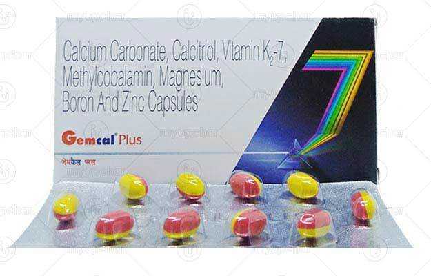 New A to Z Gold Soft Gelatin Capsule in Hindi - ए टू ज़ेड गोल्ड की ...